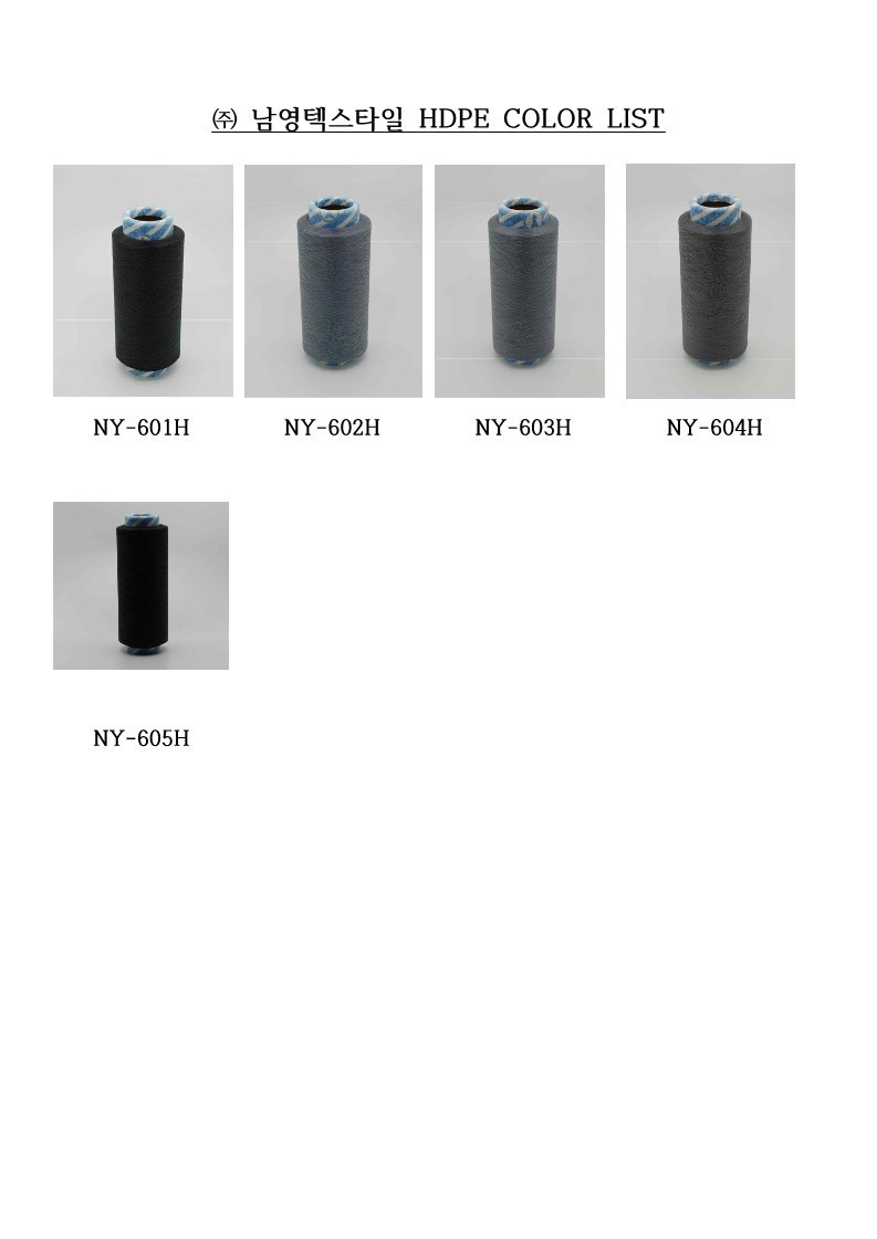 HDPE (High Density Poly Ethylene) Color List